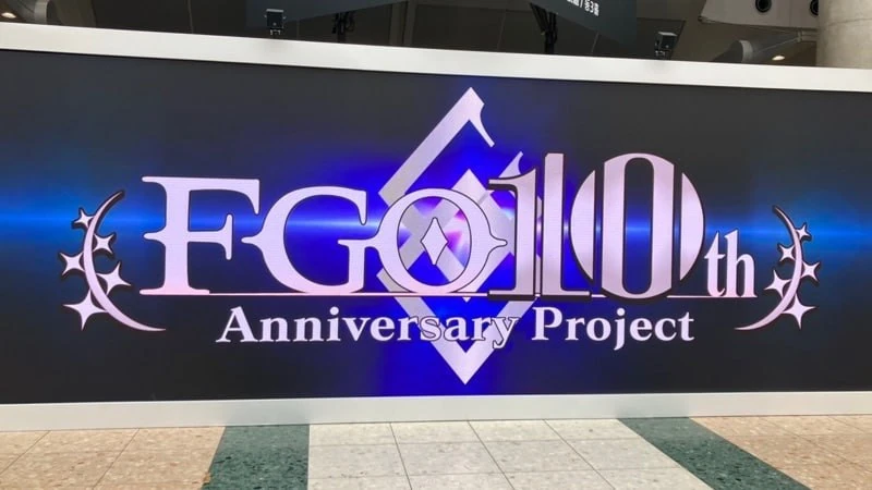 The logo for the 10th anniversary of FGO has been announced | Fandom