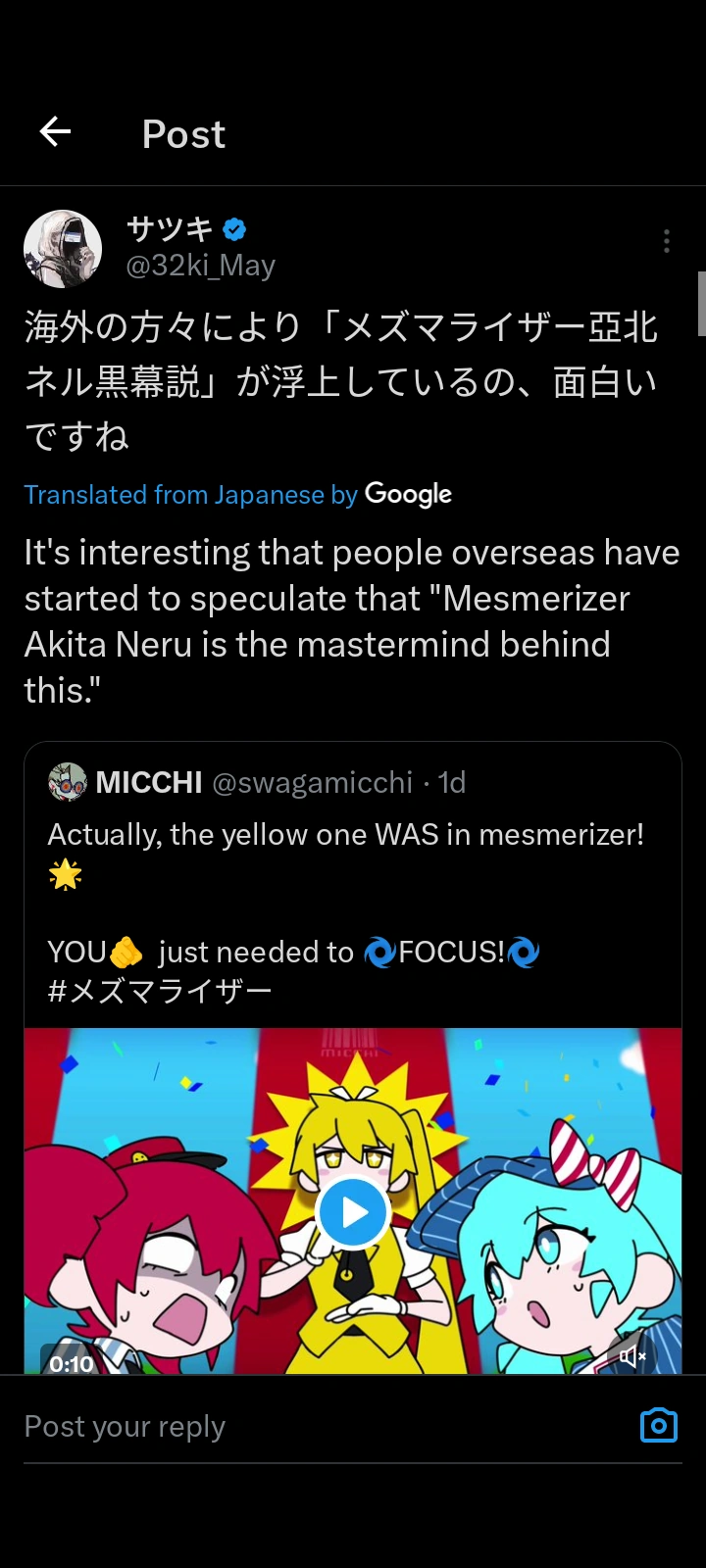 Satsuki knows about the yellow one who wasn't in Mesmerizer joke lmao ...