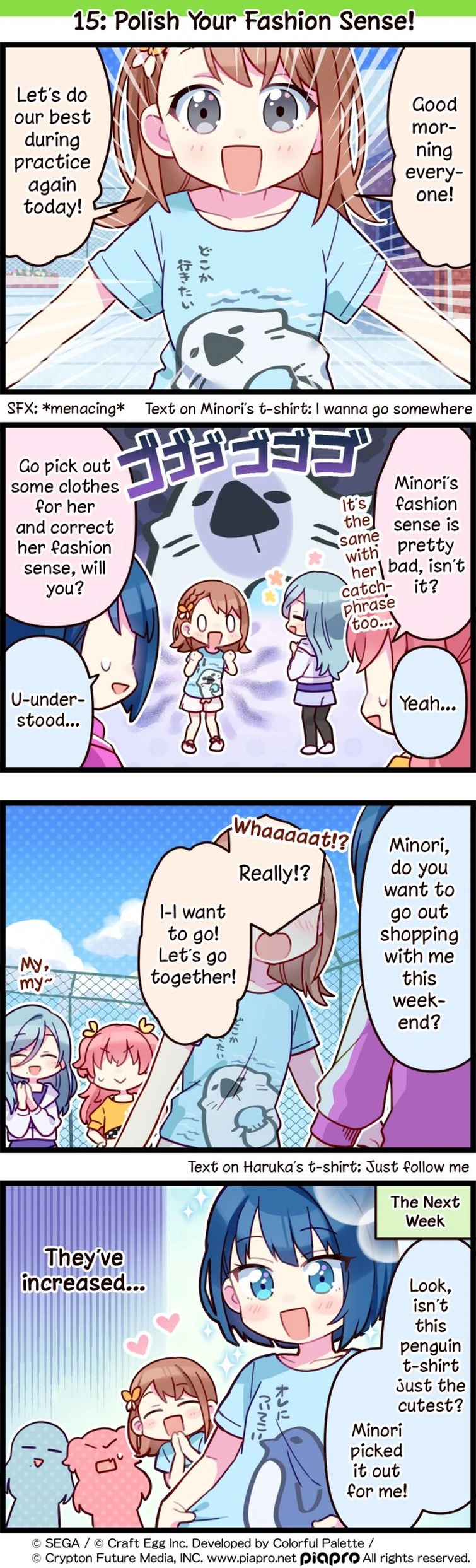 SHAKE THAT BOTTOM LINE | Fandom