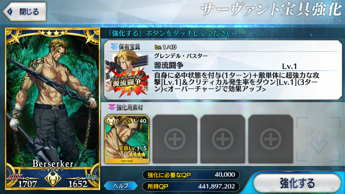 Throw 3 apologems, click on silver card, what a spook. | Fandom
