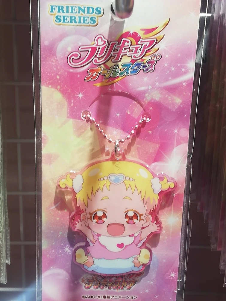 Discuss Everything About Pretty Cure Wiki | Fandom