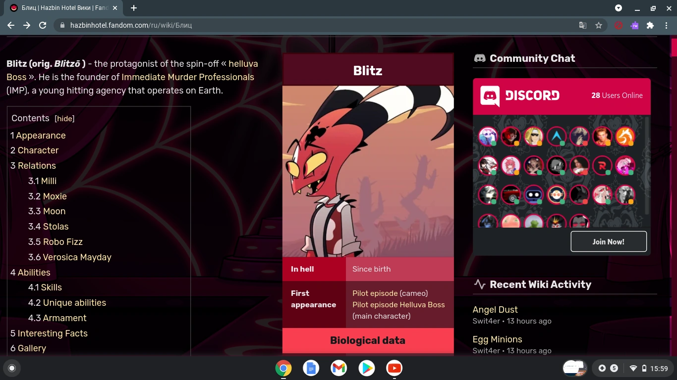 Didn't know what category to post this but the russian wiki's names for ...