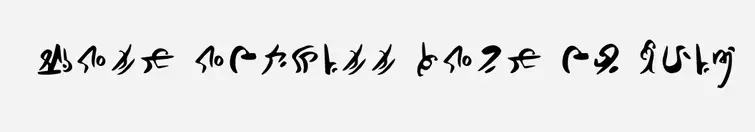 Give me sonarian text to translate | Fandom