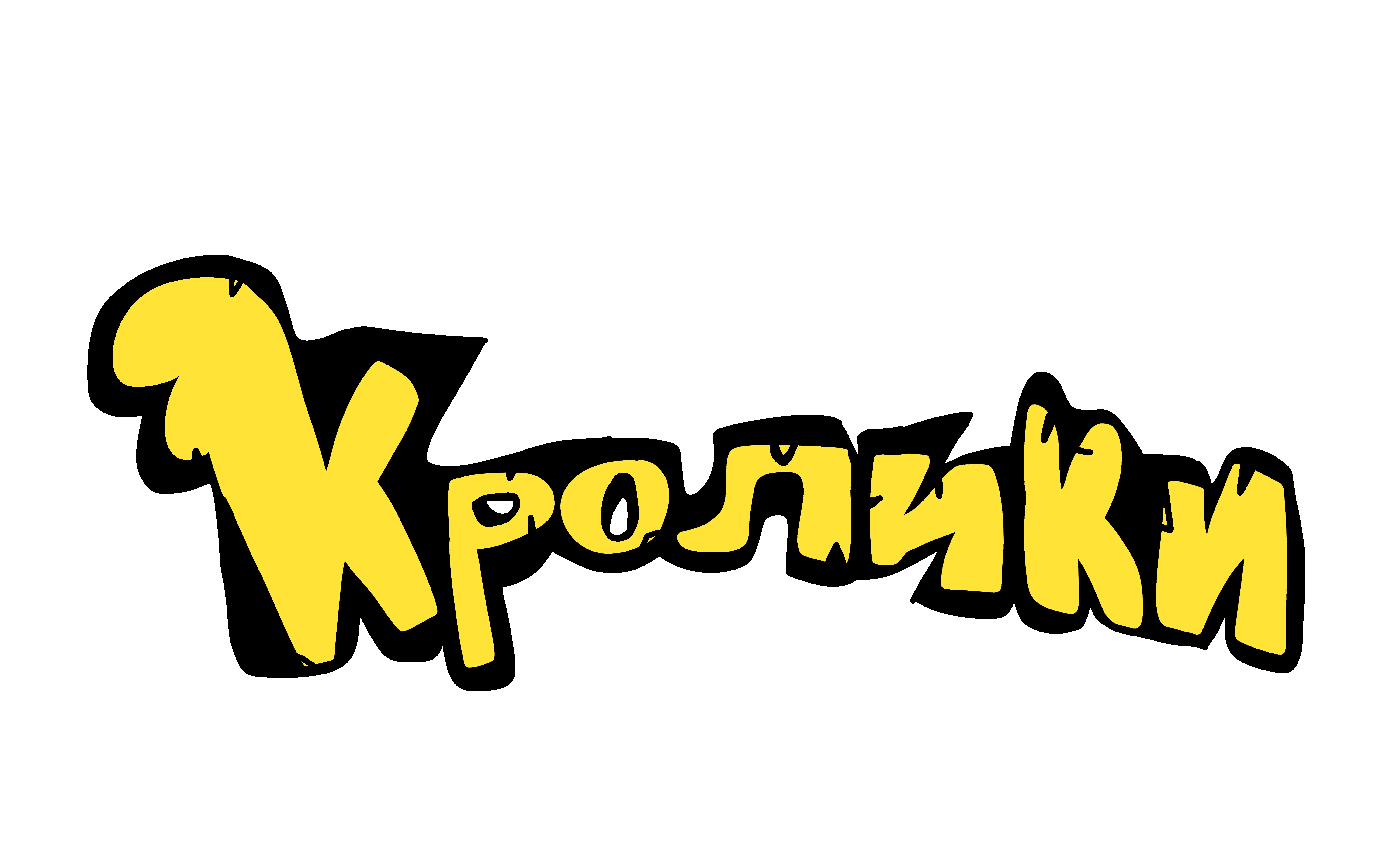 Rabbids Logo (Russian) | Fandom