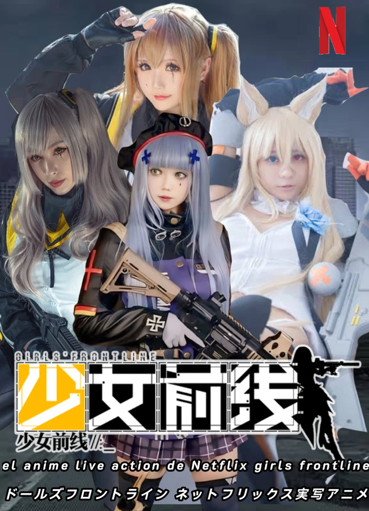 Discuss Everything About GFL Universe's Wiki | Fandom