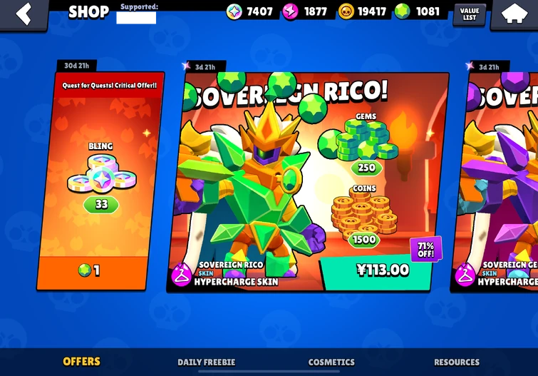 UNLOCK KNIGHT DOUG SKIN | Fandom