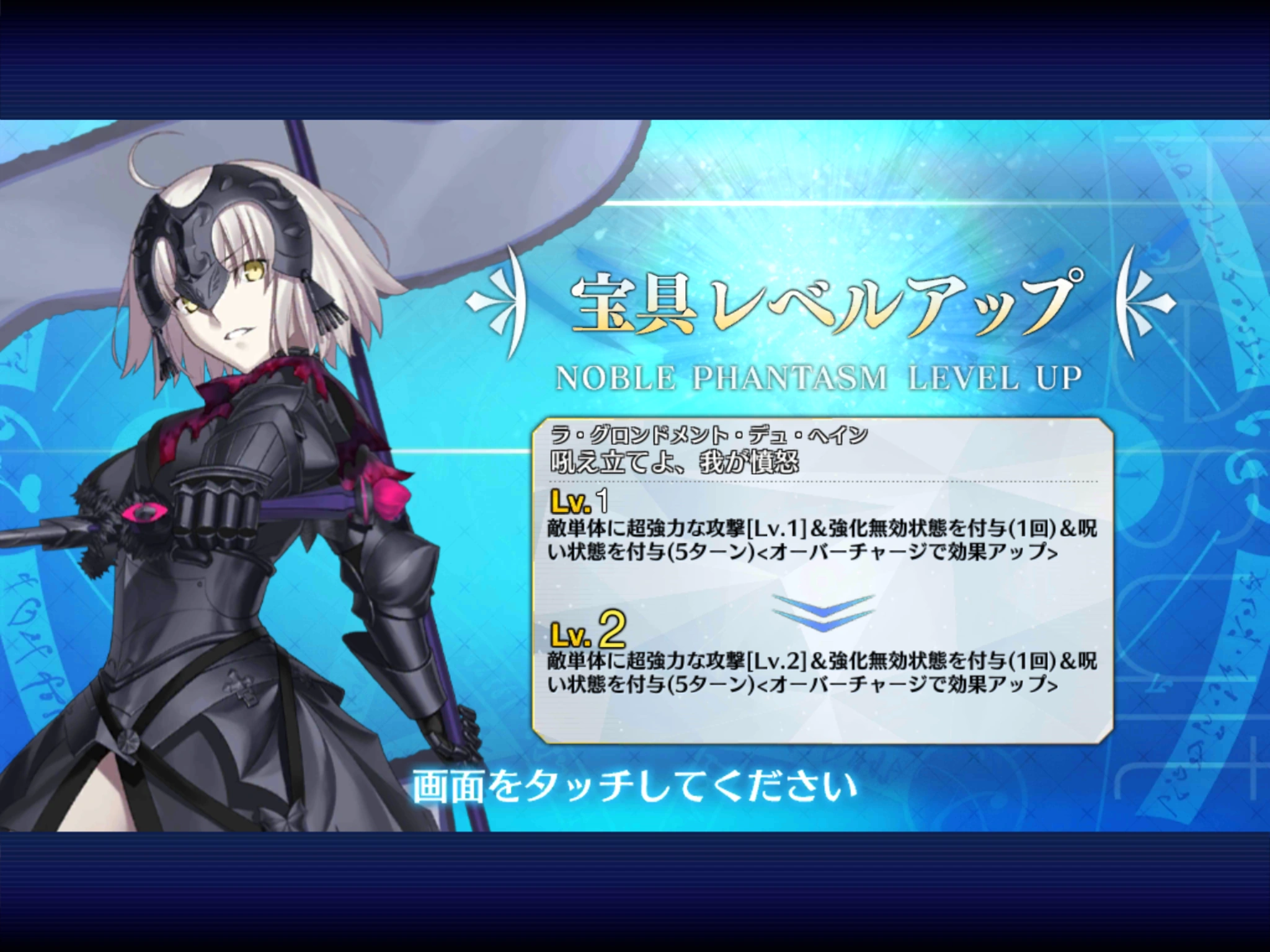 First NP2 SSR | Fandom