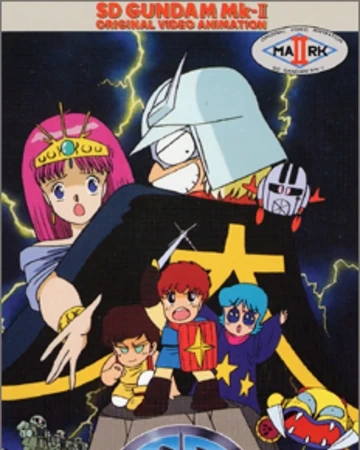 Behold, the ultimate swords and sorcery adventure | Fandom