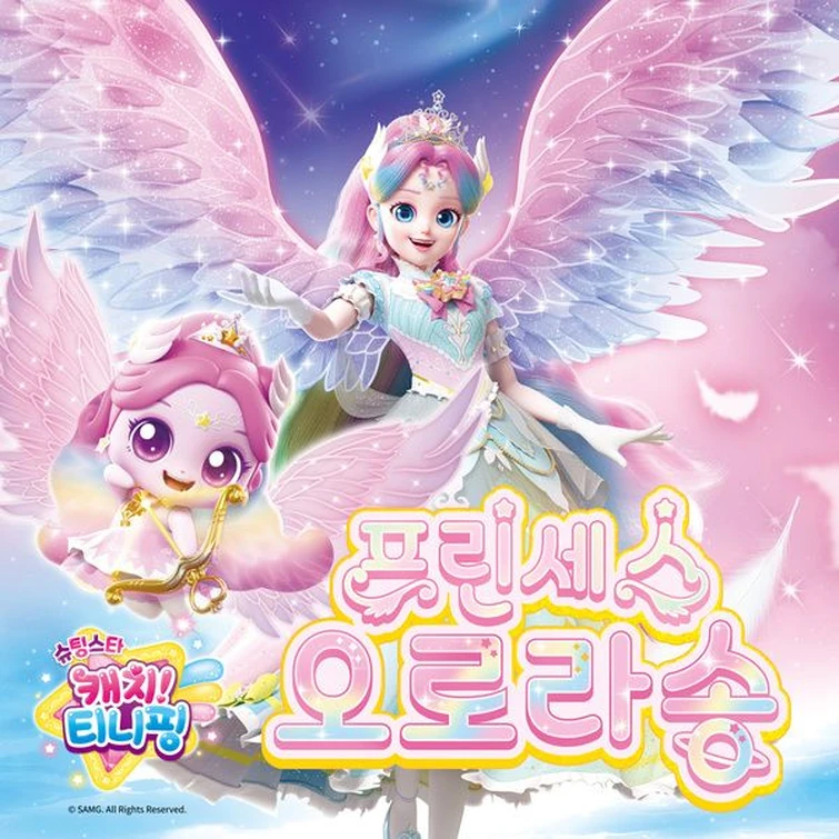 dianaping and princess luminous!