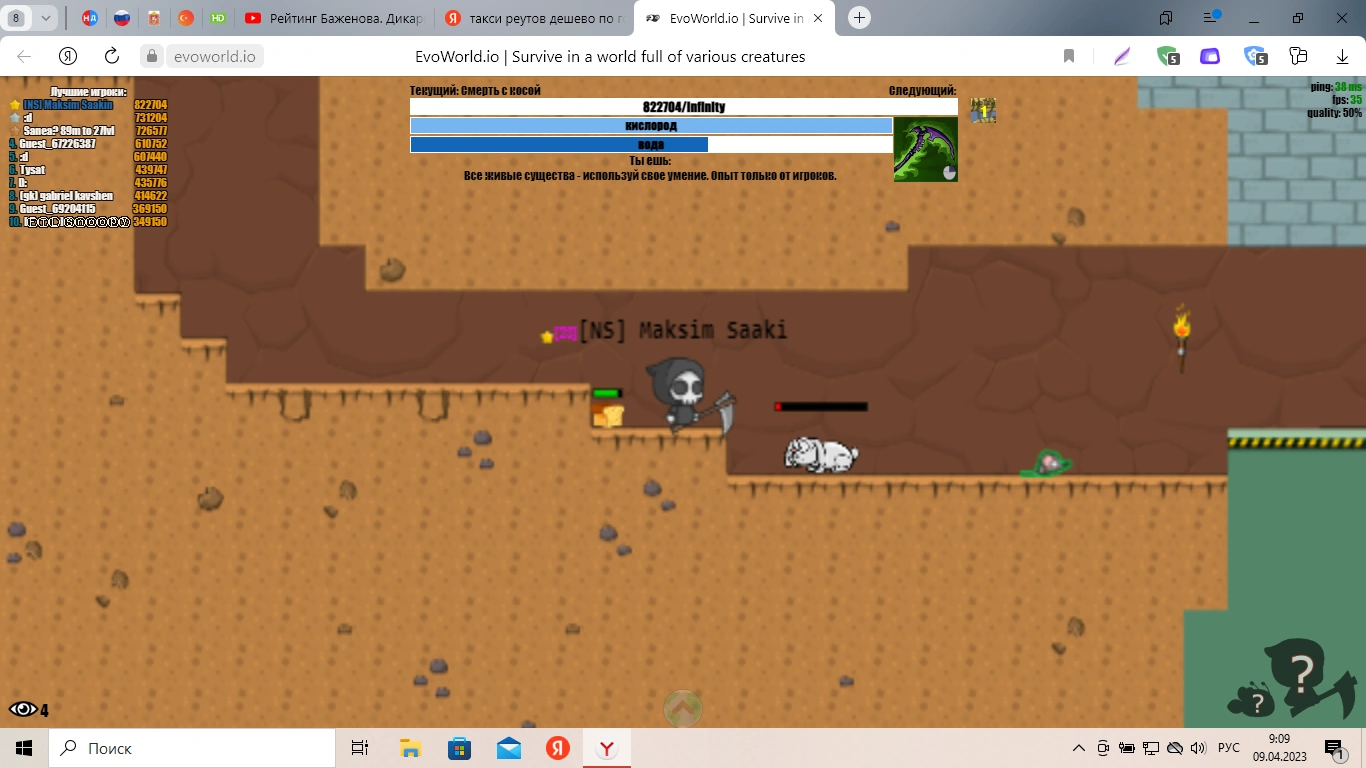 Easter and happy 5YEARS of evo. | Fandom