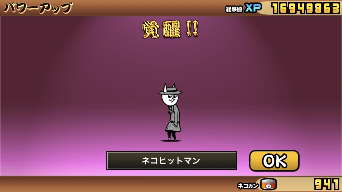 Target acquired | Fandom