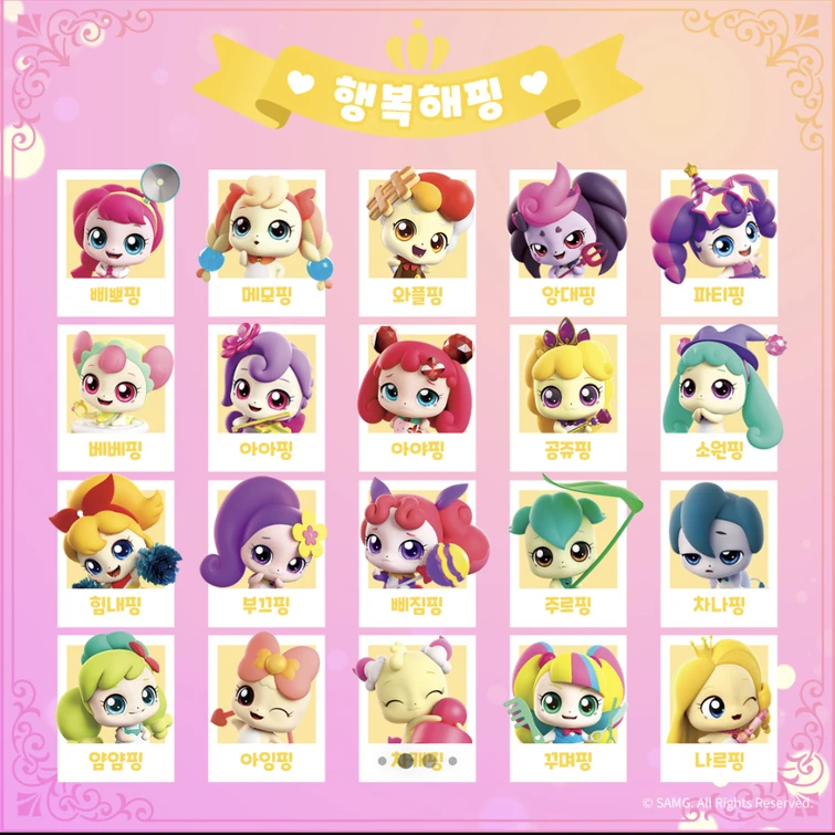 Most liked Teeniepings | Fandom