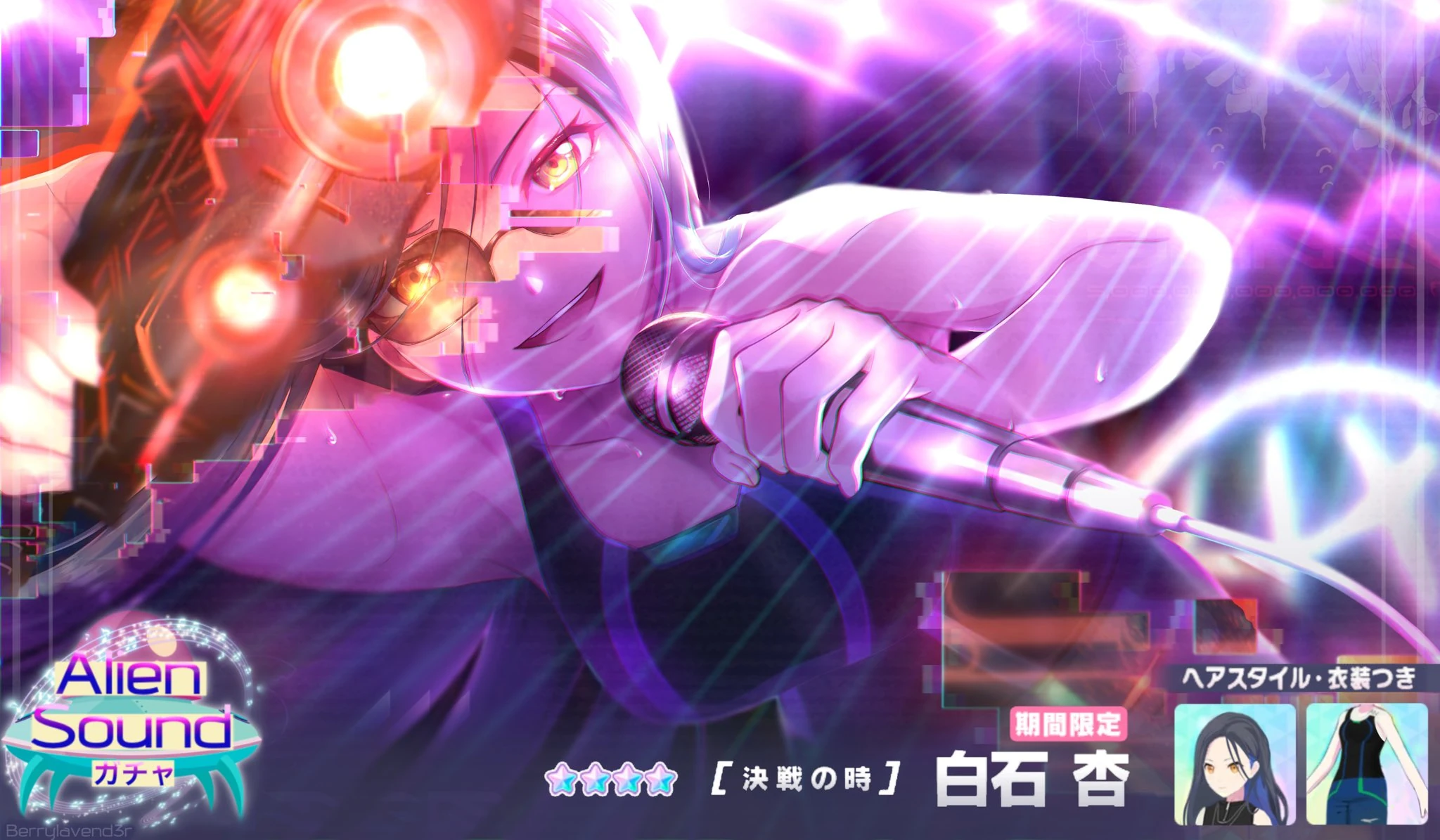 ANOTHER?????? | Fandom