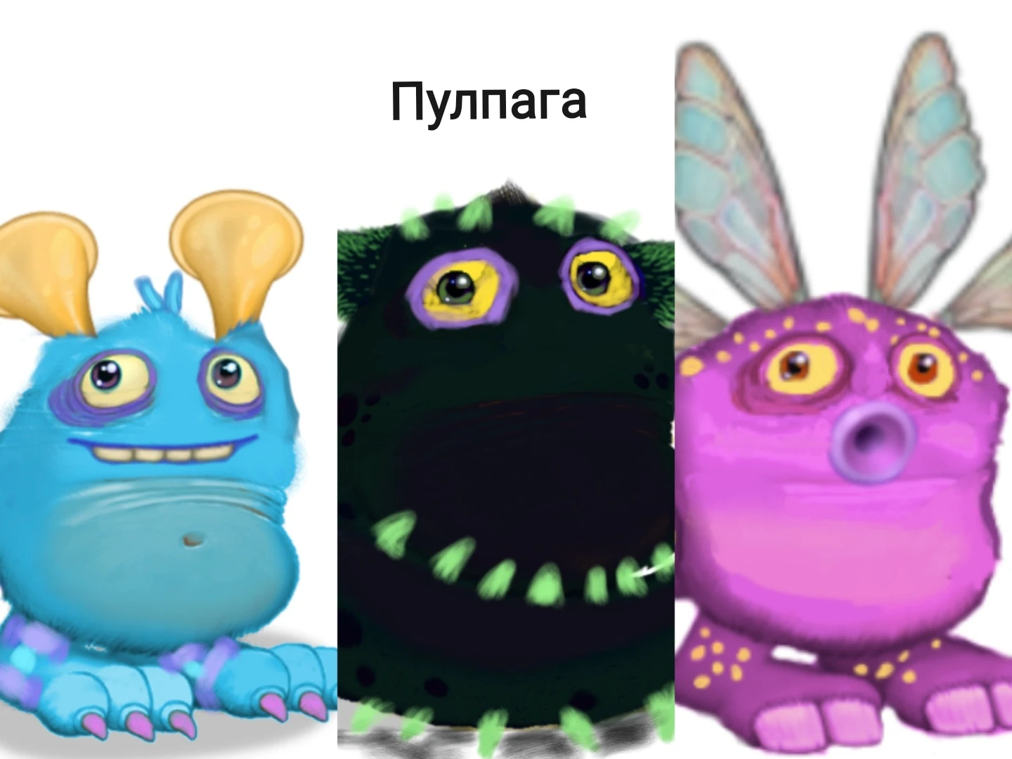 In addition to Dof epics, I have hybrids such as blaps. | Fandom