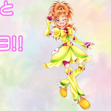 Favourite alternate yellow cure form? | Fandom