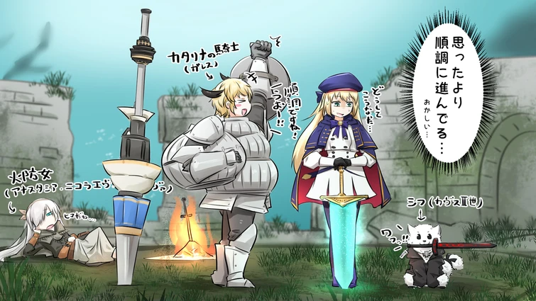 Castoria Souls | Fandom