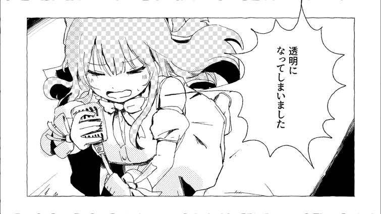 i love wasure mono | Fandom