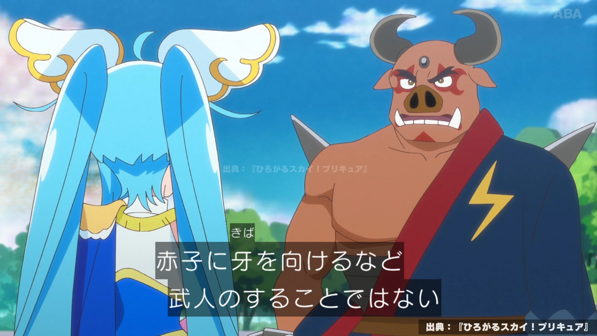 Minoton (SPOILERS) | Fandom