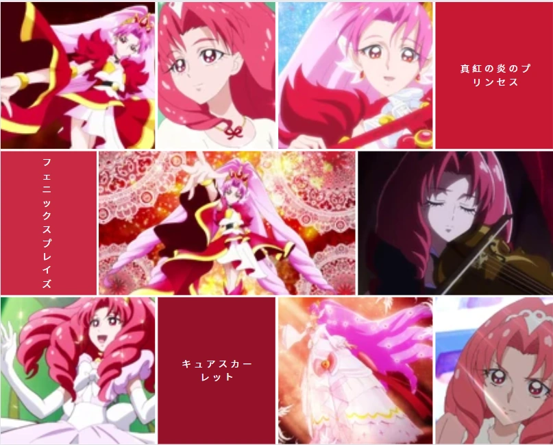 Random Cure Collages (Day 49 of 77) | Fandom