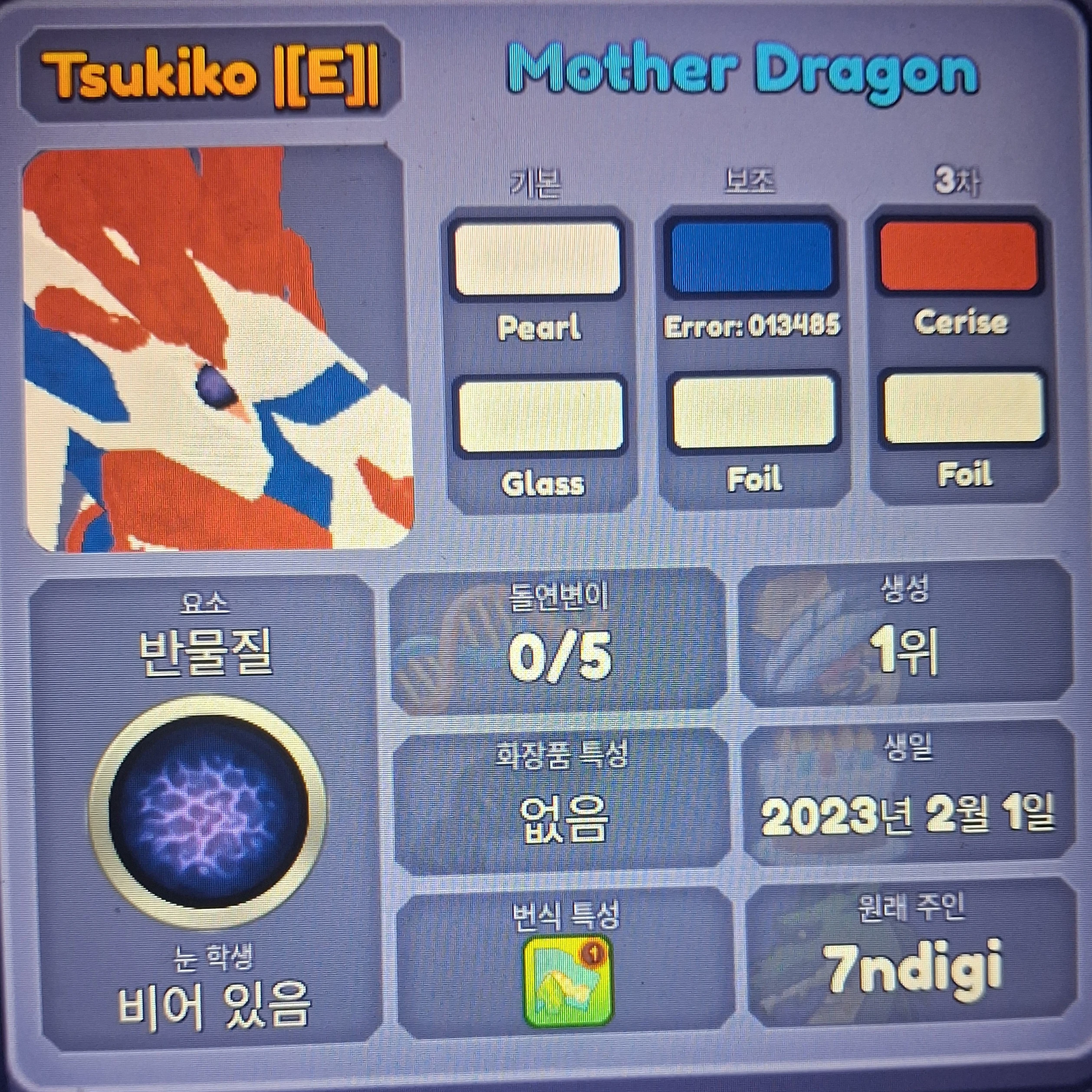 Selling these errors | Fandom