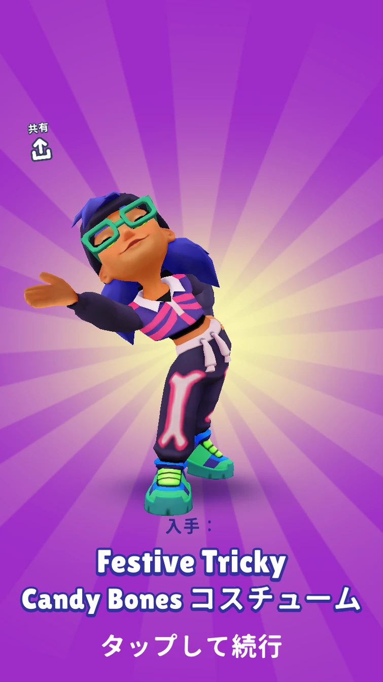 Festive Tricky’s Candy Bones Outfit unlocked: | Fandom