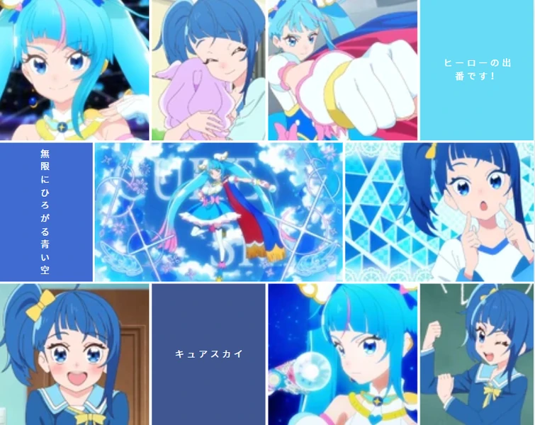 Random Cure Collages (GALLERY) | Fandom