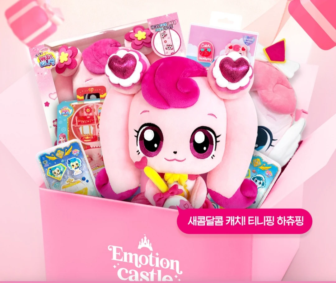 💖🍀LUCKY BOX🍀💖 | Fandom