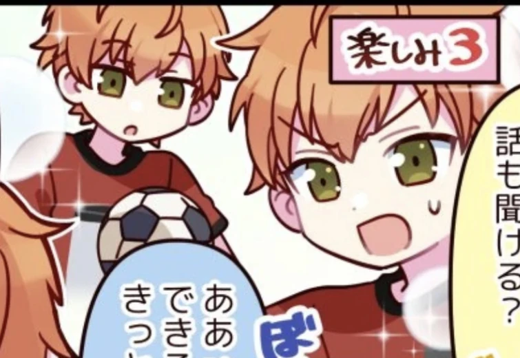 why do people call young Akito ugly he’s adorable | Fandom