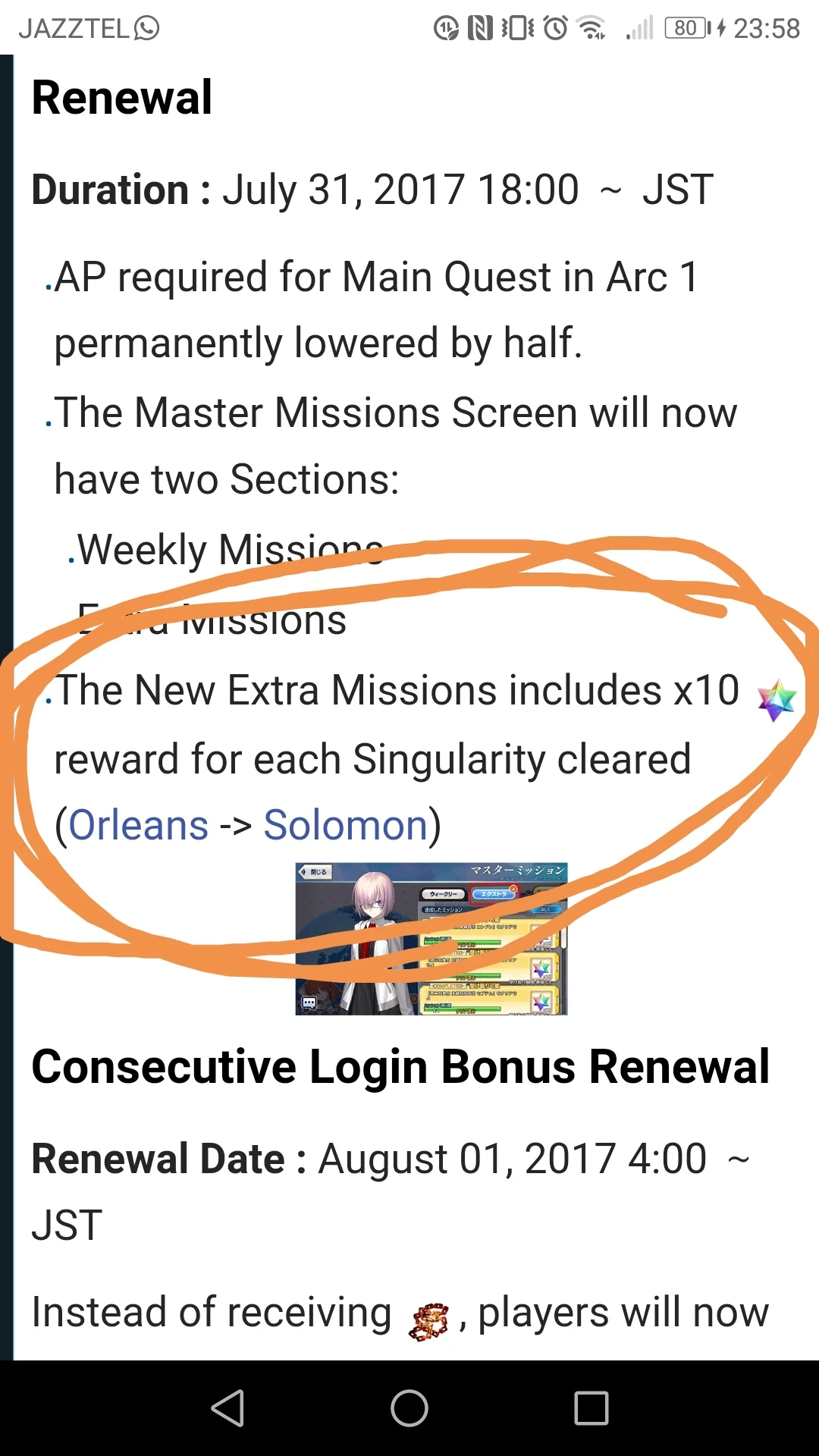 Rewards from extra missions | Fandom