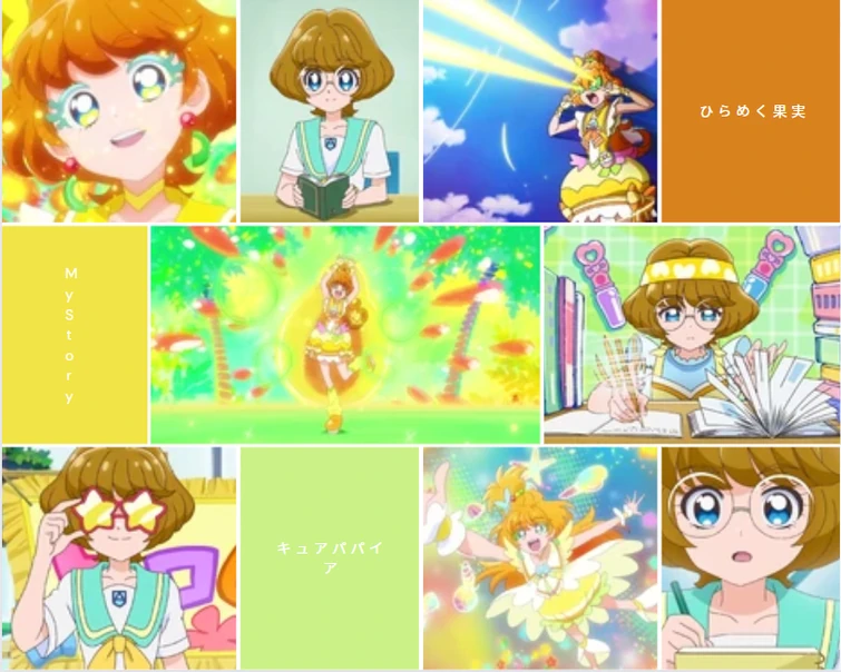 Random Cure Collages (GALLERY) | Fandom