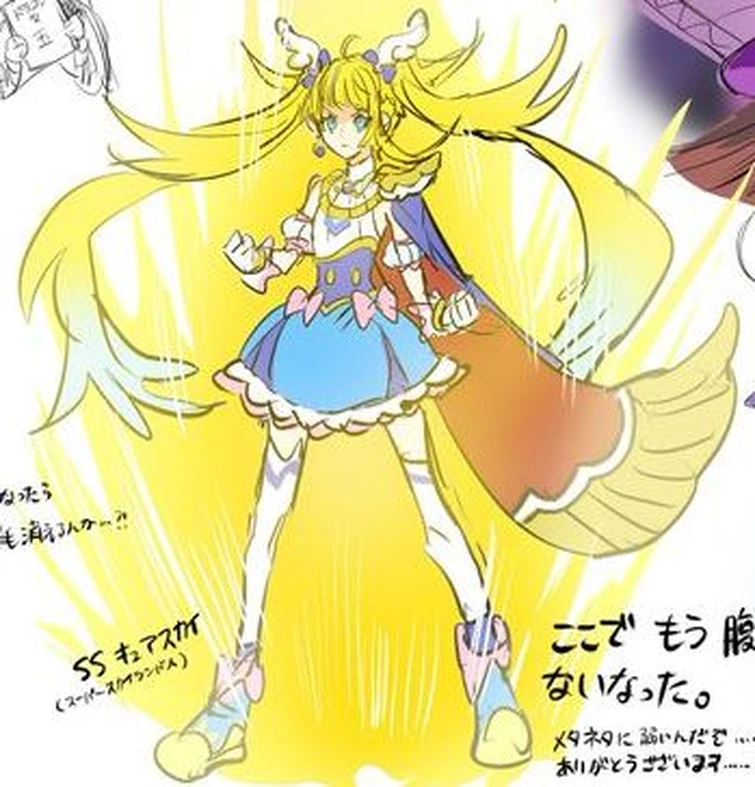 I heard Cure Sky Power-Up Form appeared at Thanksgiving of Hirogaru Sky ...