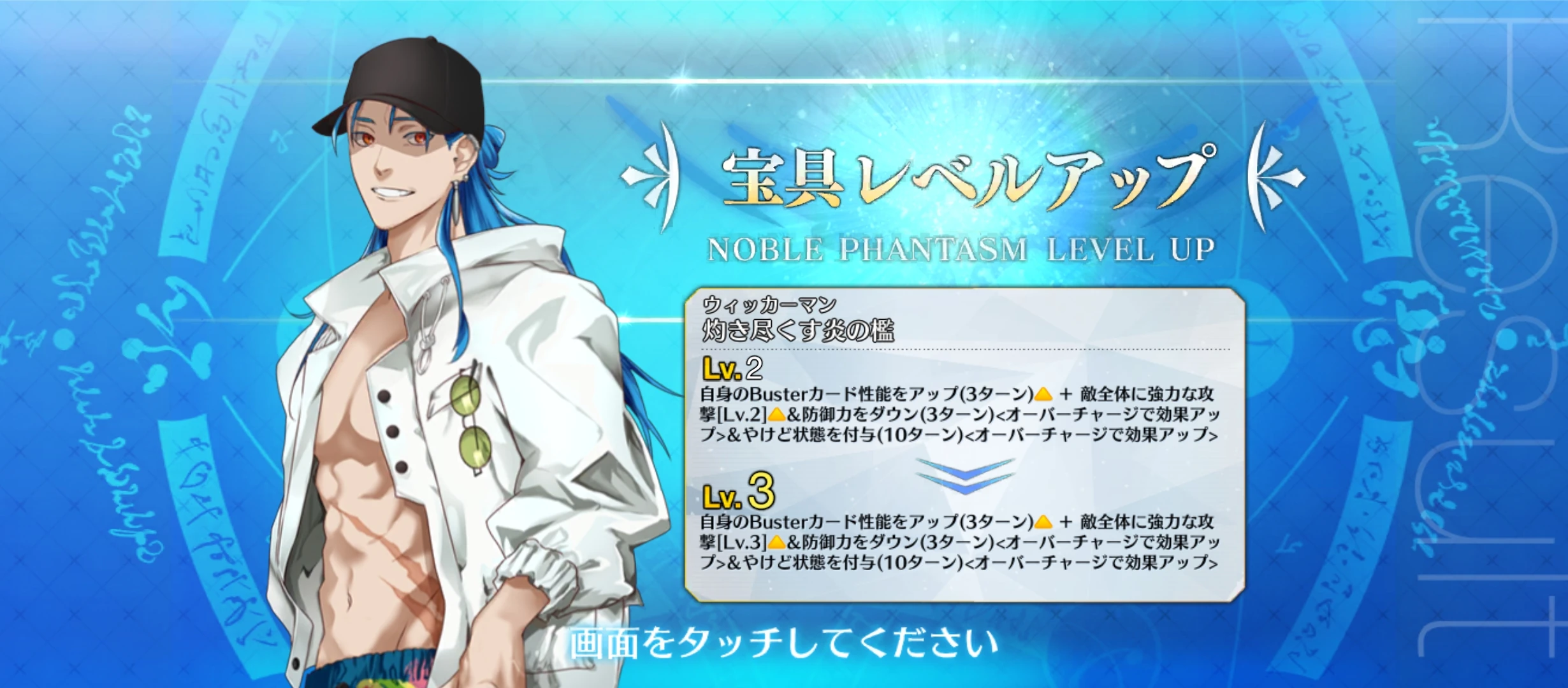 NP3 Cú Caster | Fandom