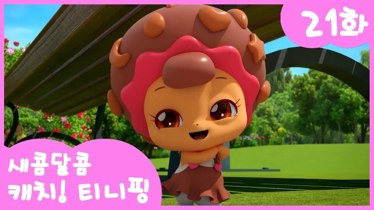 Discuss Everything About Catch! Teenieping Wiki | Fandom