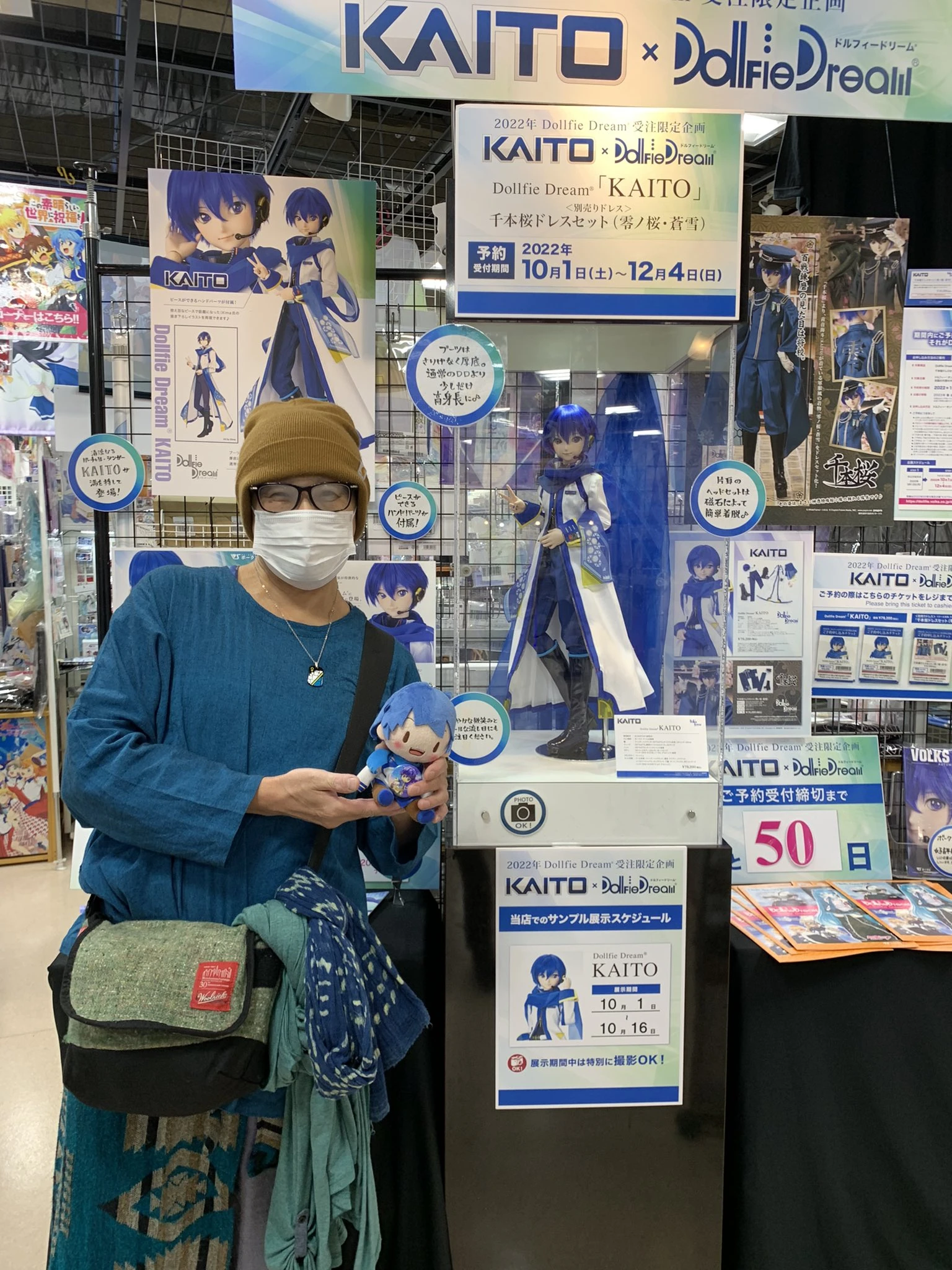 naoto fuuga being adorable compilation | Fandom