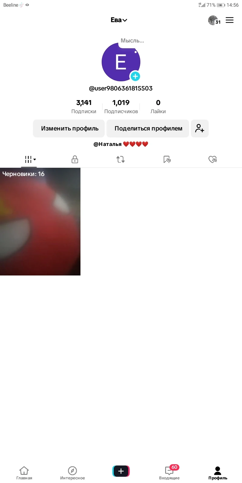 Bfdia 18 bfdi tpot 16 idfb 2 | Fandom