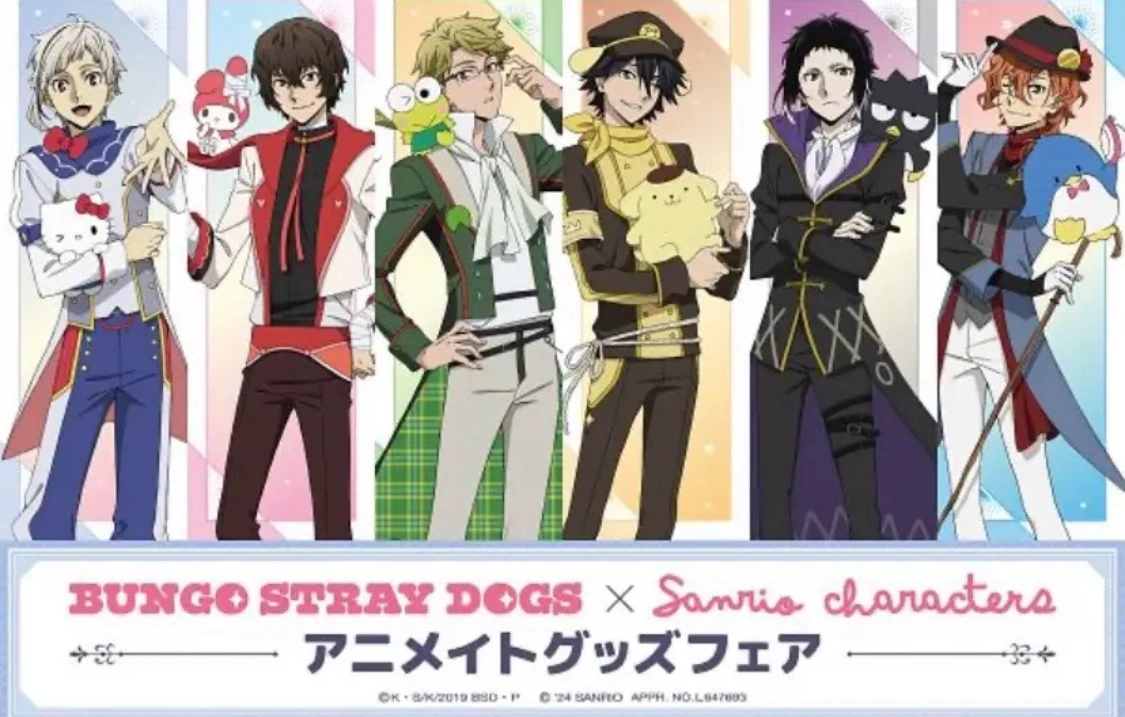 Bsd x Sanrio official art | Fandom