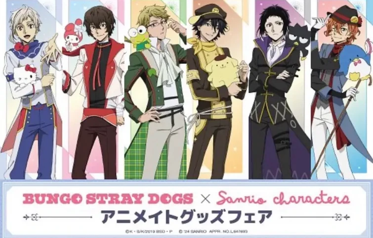 Bsd x Sanrio official art | Fandom