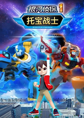 Tobot GD Launches in China | Fandom