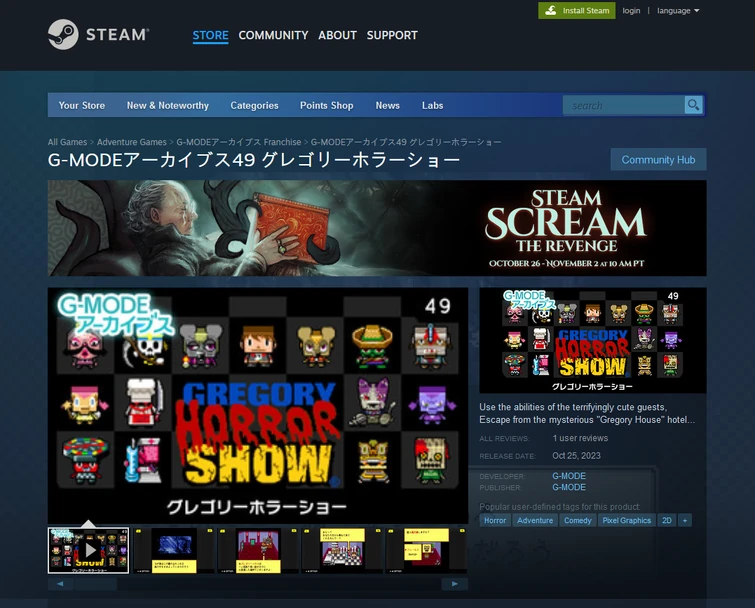 Discuss Everything About Gregory Horror Show Wiki | Fandom