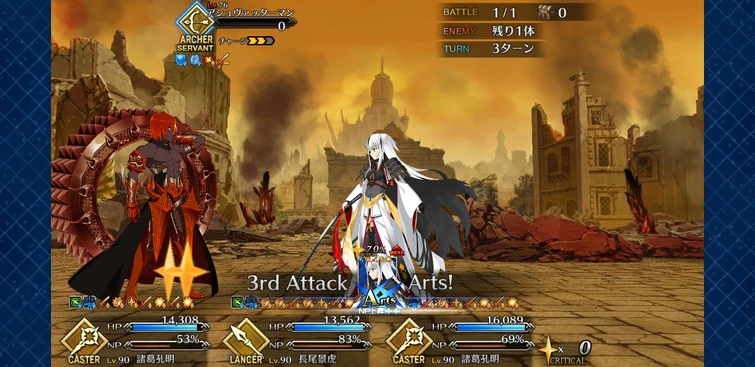 Discuss Everything About Fate/Grand Order Wiki | Fandom