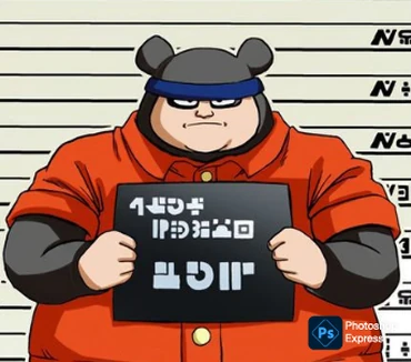 Yunba (Dbs manga) vs Botamo (dbs anime) | Fandom