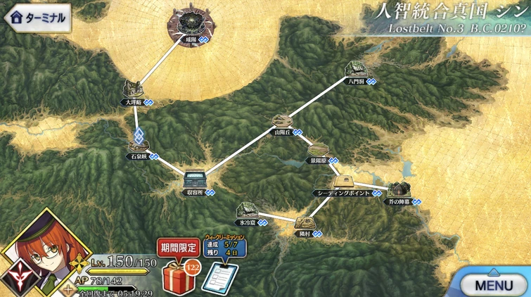 Let’s talk about map! What’s your favorite singularity/lostbelt map ...