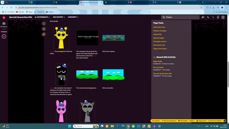 Alright, now Sprunki Quarantine Wiki working in progress. | Fandom