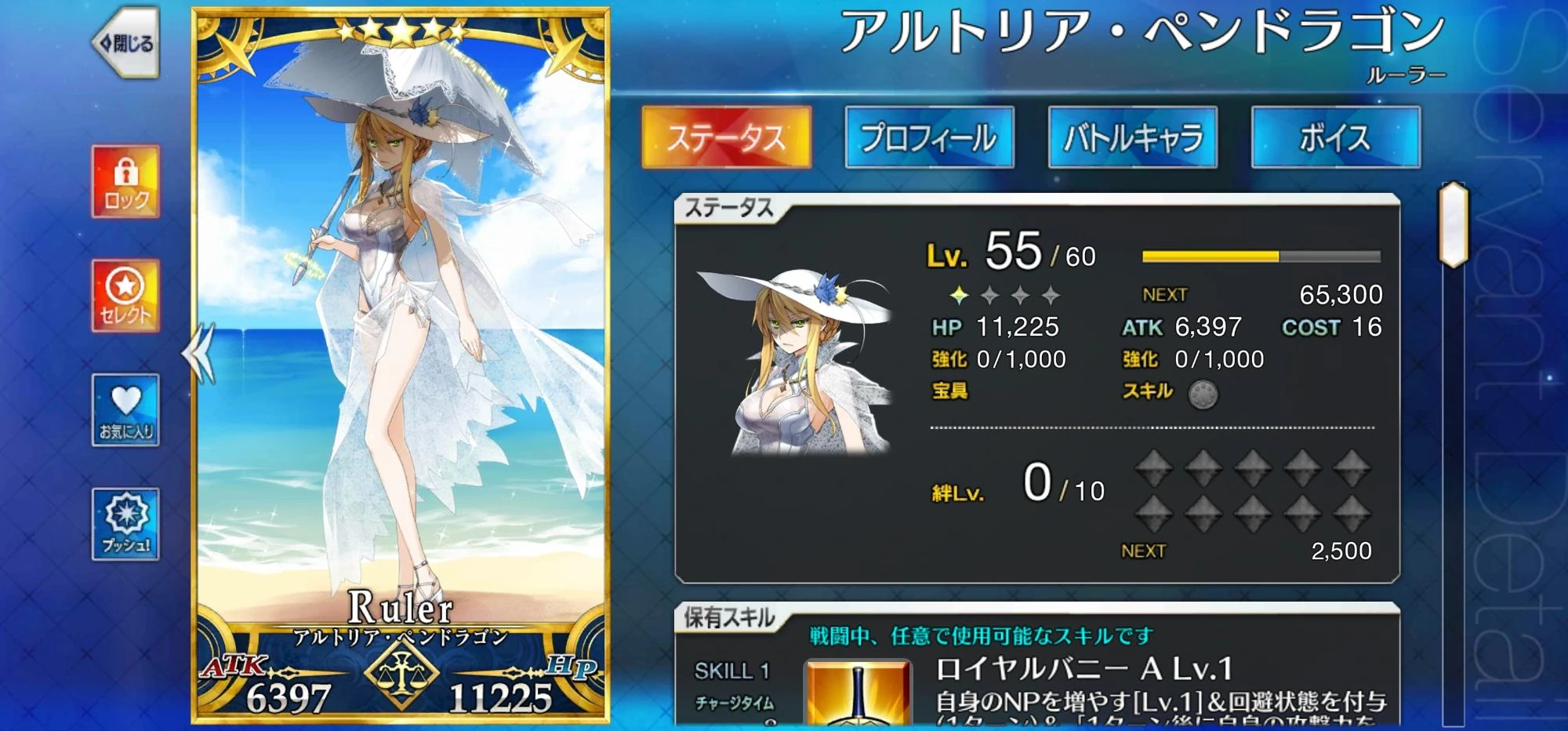 Finally my first JP SSR | Fandom