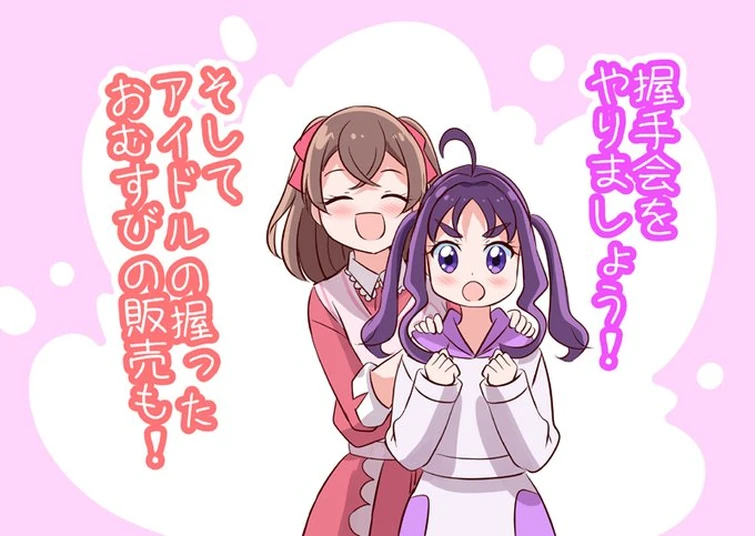 Funny&interesting illustrations(English translation):April 18, 2025: +my messages... | Fandom