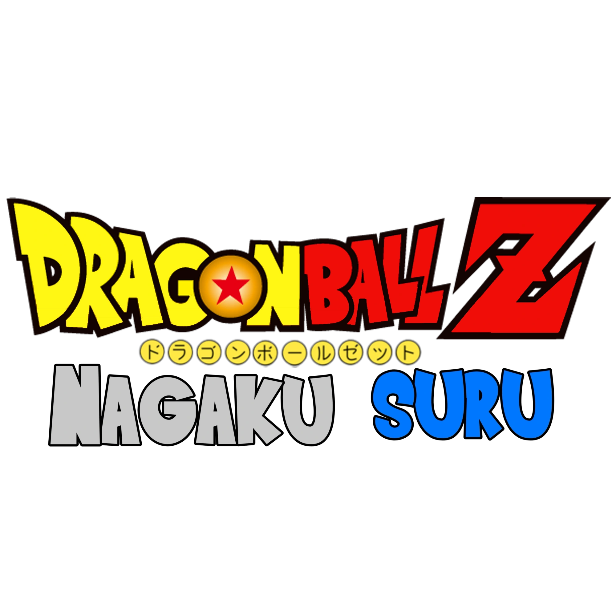 Let's talk about DBZ fandub stuff | Fandom