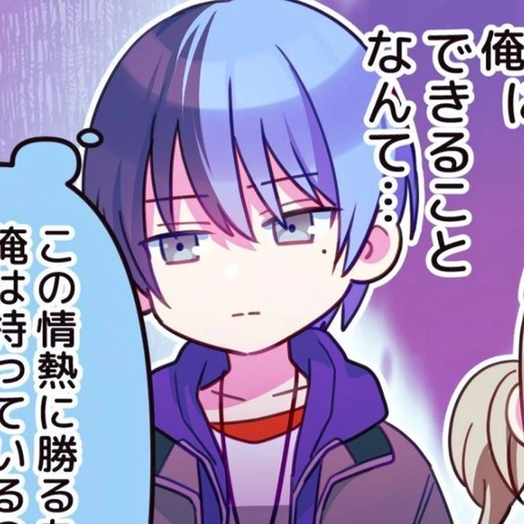 Toya and 707 brainrot | Fandom