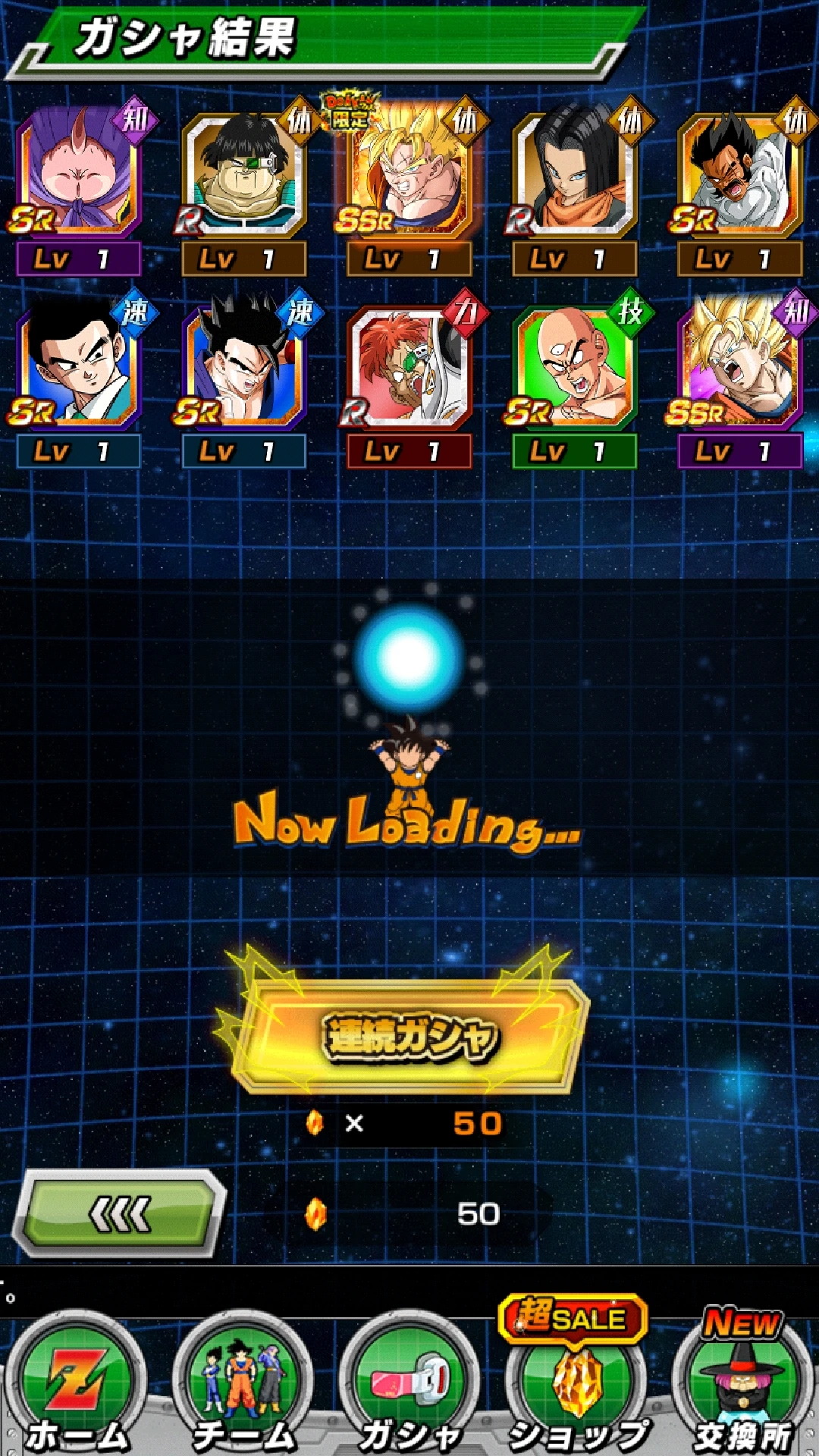 I think im finished with android-17 and android-18 banner | Fandom