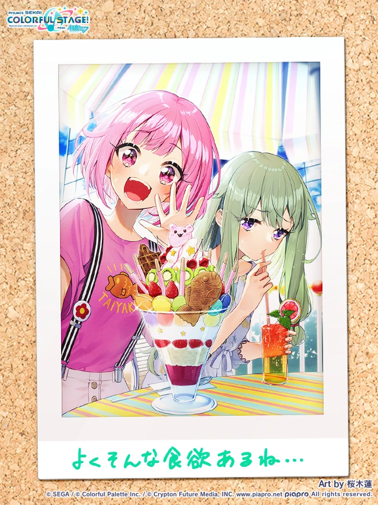 More new official art! (+icons) | Fandom
