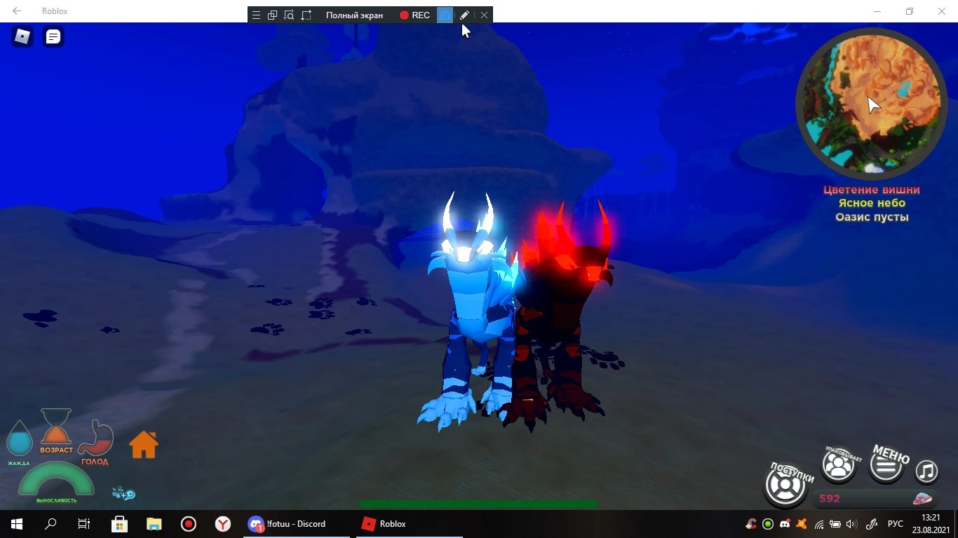 Fire and Water | Fandom